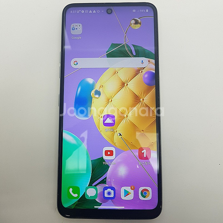 [판매] 서울 LG Q52 (큐52,Q520) 화이트 ... | 삼성 | 중고나라