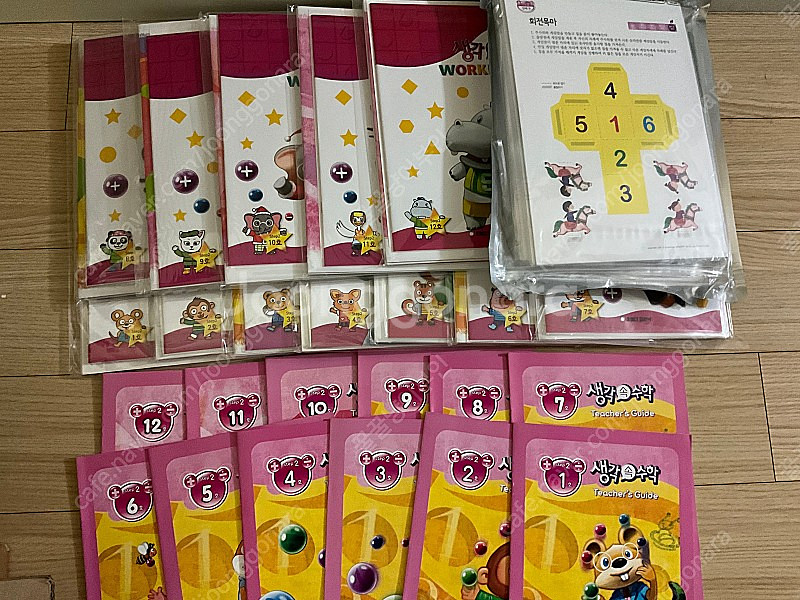 오르다 생각속수학 스텝2 미개봉새책 유아동도서음반 중고나라