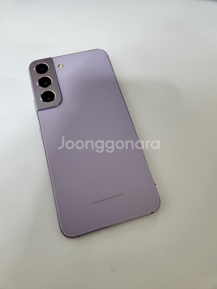 갤럭시S22 SSS급 보증기간2025년까지 퍼플 49만 | 삼성 | 중고나라