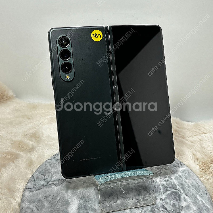 (287) A급 갤럭시Z폴드3 5G 256G 그린 45... | 삼성 | 중고나라