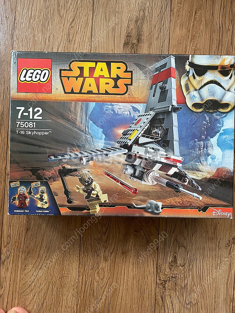 레고 75081 중고 판매합니다 | 키덜트 | 중고나라