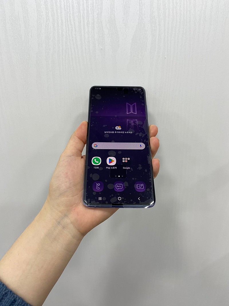 12999 갤럭시S20플러스 BTS 256기가 A급 삼... | 삼성 | 중고나라