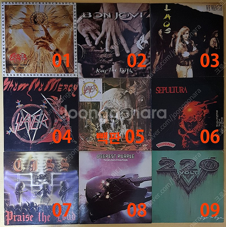 80~90년대 락/메탈 LP 43장(Crash, Gun... | 예술작품/골동품/수집 | 중고나라