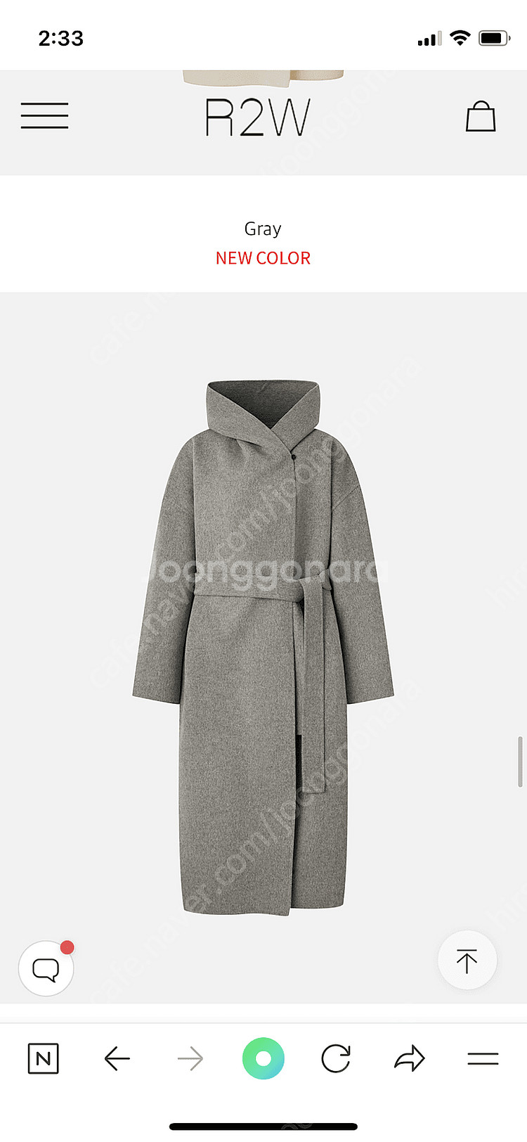 r2w후드코트 | 여성의류 | 중고나라