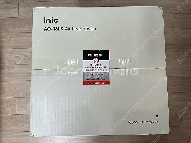 에어프라이기 AO-16LS 미개봉 새상품 판매 | 중고나라 카페에서 운영하는 공식 사이트