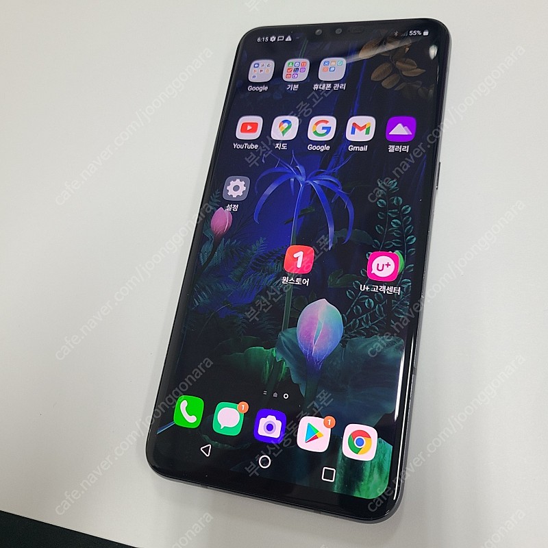 181939 LG V50 U+블랙128 외관깔끔 게임폰... | 삼성 | 중고나라
