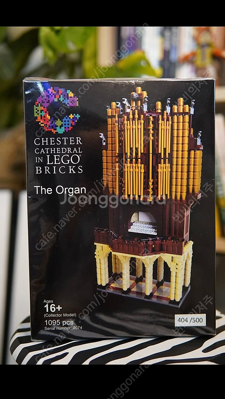 [미개봉 LEGO 한정판] Chester Cathedr... | 키덜트 | 중고나라