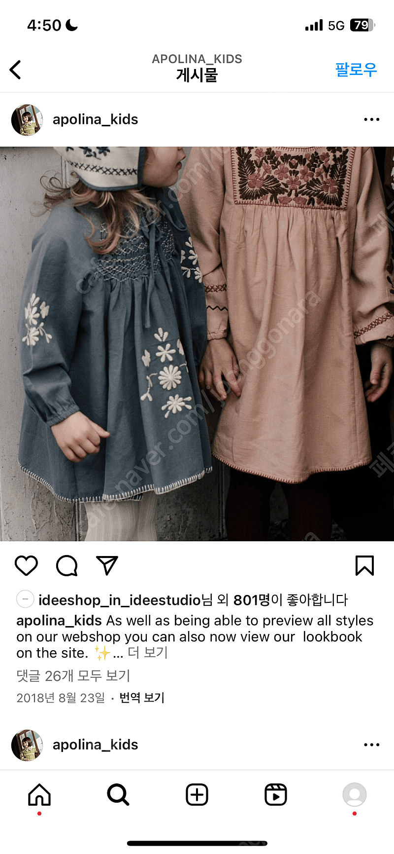 아폴리나 구상 18fw 원피스 M 새상품 85000원 | 출산/육아용품 | 중고나라