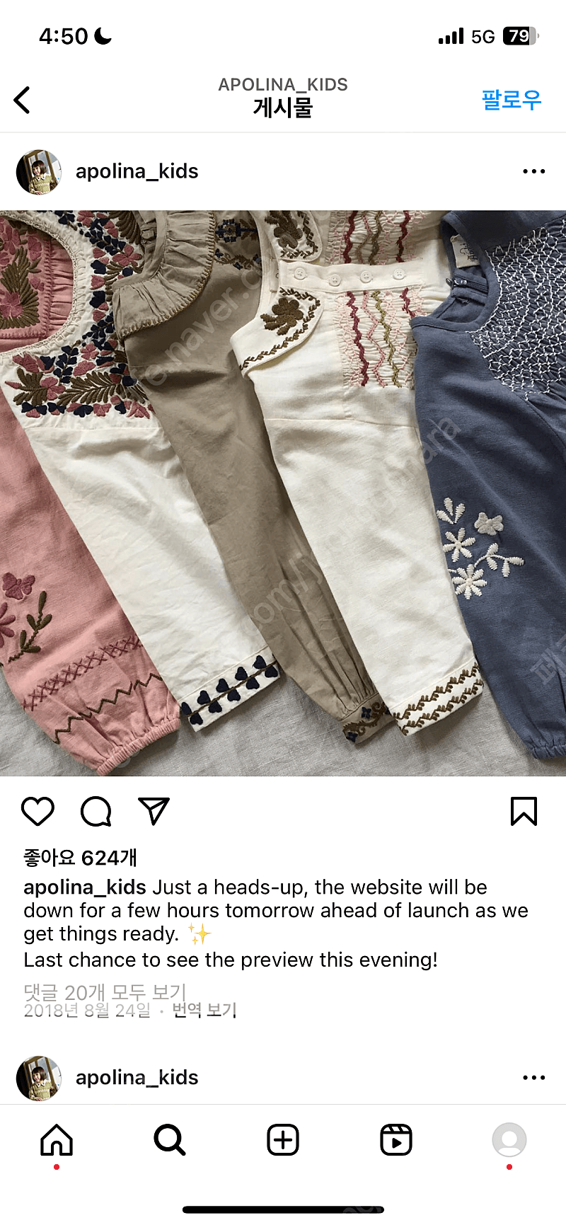 아폴리나 구상 18fw 원피스 M 새상품 85000원 | 출산/육아용품 | 중고나라