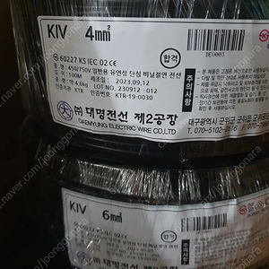 Kiv 중고거래 | 중고나라