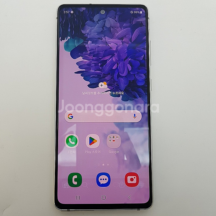 [판매] 서울 갤럭시 S20 FE (G781) 화이트 ... | 삼성 | 중고나라