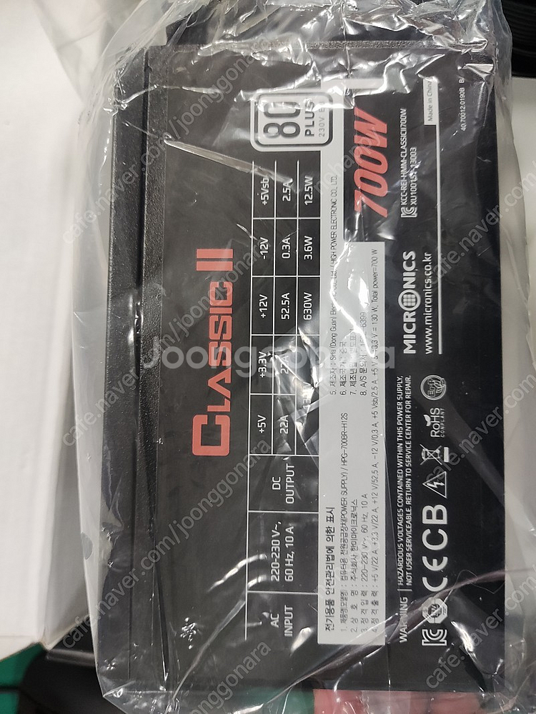 마이크로닉스 700W AS교체품 | CPU/메인보드 | 중고나라