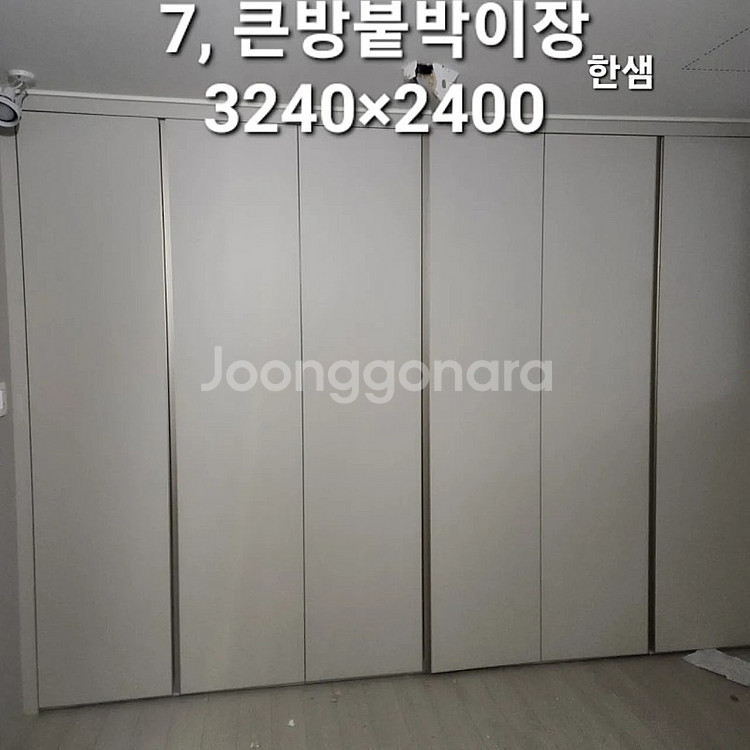 전시용붙박이장판매합니다전국유일전문인력해체업체드레스룸 인테리어소품 중고나라