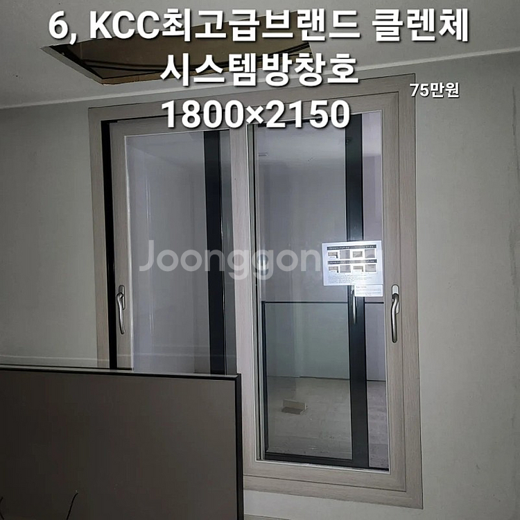 모델하우스고급브랜드시스템창호샷시전국유일정식중고준공서 중고나라 카페에서 운영하는 공식 사이트