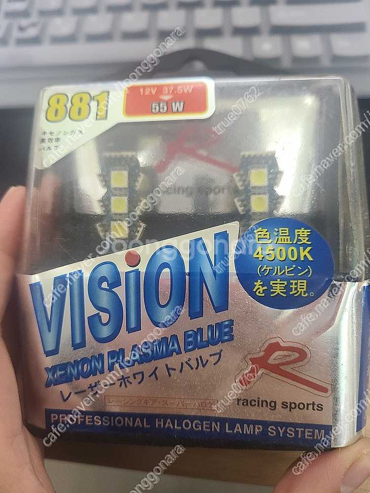 일본 정품 아오야마 매장판 881 LED 안개등 정가 ... | 기타 부품/용품 | 중고나라