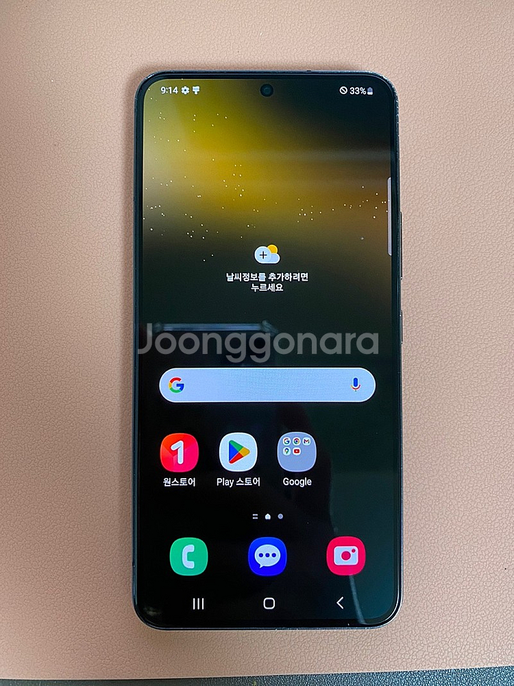 갤럭시 S22 256G S901 블랙 판매합니다 (38... | 삼성 | 중고나라