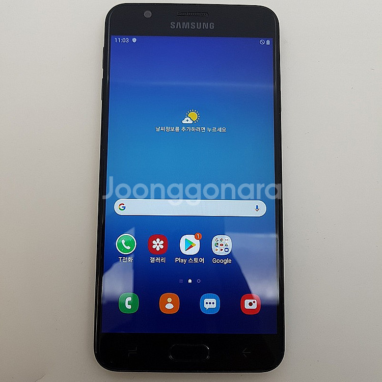 [판매] 서울 갤럭시 On 7 (G611) 32기가 블... | 삼성 | 중고나라
