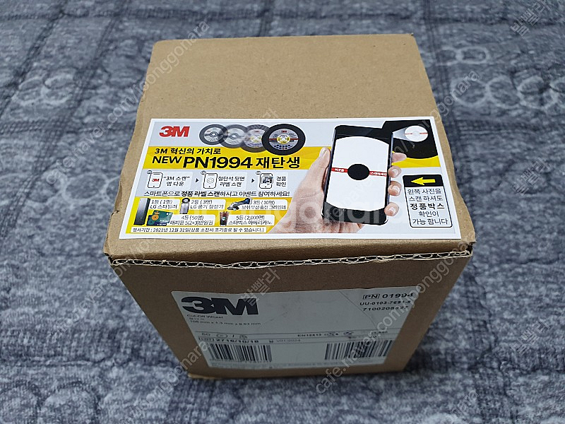3M 절단석 4인치 01994 미개봉 1박스 50EA | 중고나라 카페에서 운영하는 공식 사이트