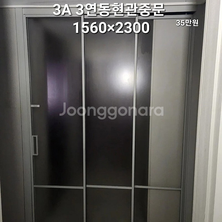 국내유일전문인력이해체하는 모델하우스중고샷시창호싱크대 중고나라 카페에서 운영하는 공식 사이트