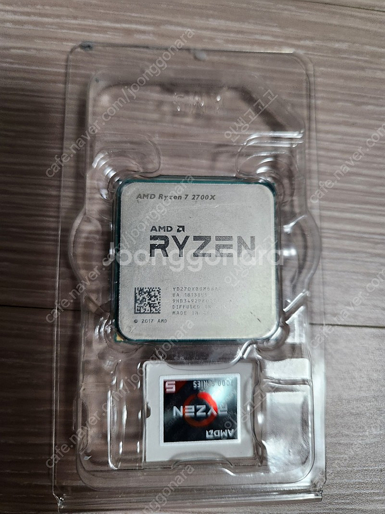 AMD 라이젠 2700X CPU 단품 | CPU/메인보드 | 중고나라