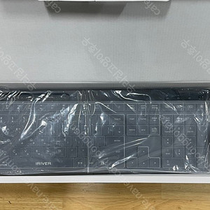 아이리버 키보드 중고거래 | 중고나라
