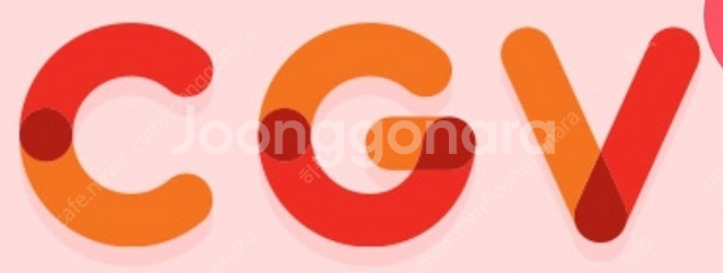 cgv 영화 평일 2D 청소년 2매 16000원 | 티켓 | 중고나라