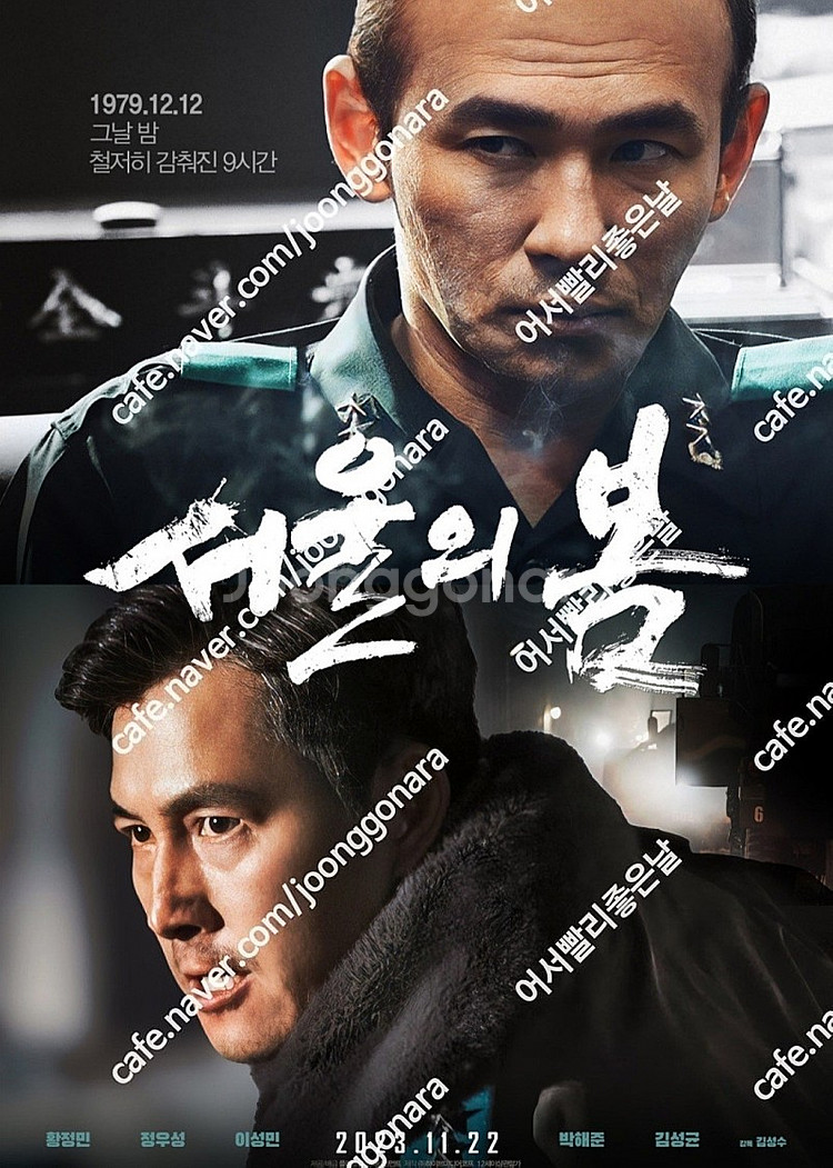 Cgv 롯데시네마 메가박스로얄석 커플석 수퍼 중고나라 카페에서 운영하는 공식 사이트