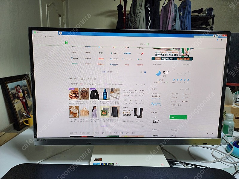 lg v72 엘지 일체형 컴퓨터 27인치 팝니다~~~ | 데스크탑/본체 | 중고나라