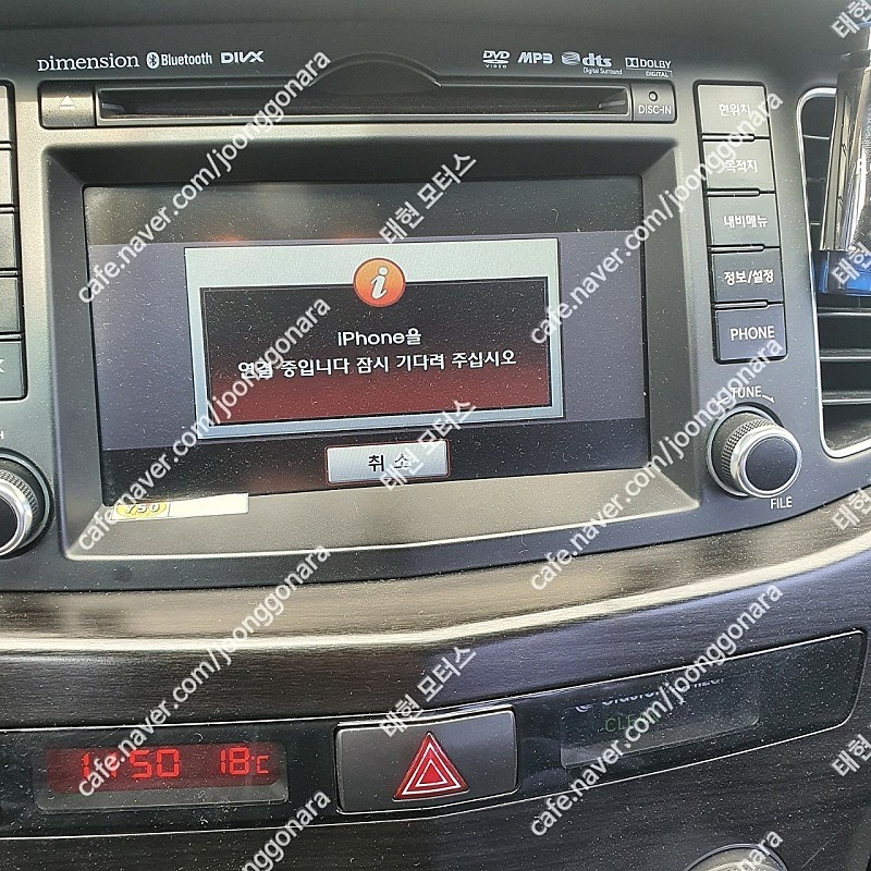 [판매]K7 AVN 오디오 (96560-3R001) | 카오디오/카시트 | 중고나라