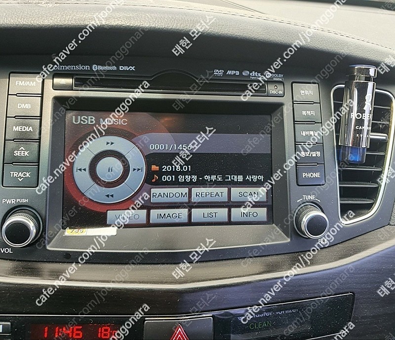 [판매]K7 AVN 오디오 (96560-3R001) | 카오디오/카시트 | 중고나라