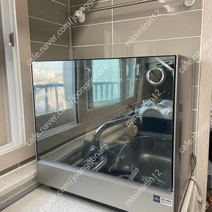 sk 트리플 중고거래 | 중고나라