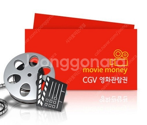 CGV 예매해드립니다. 12/31 관람 영화 2장 1만... | 중고나라 카페에서 운영하는 공식 사이트