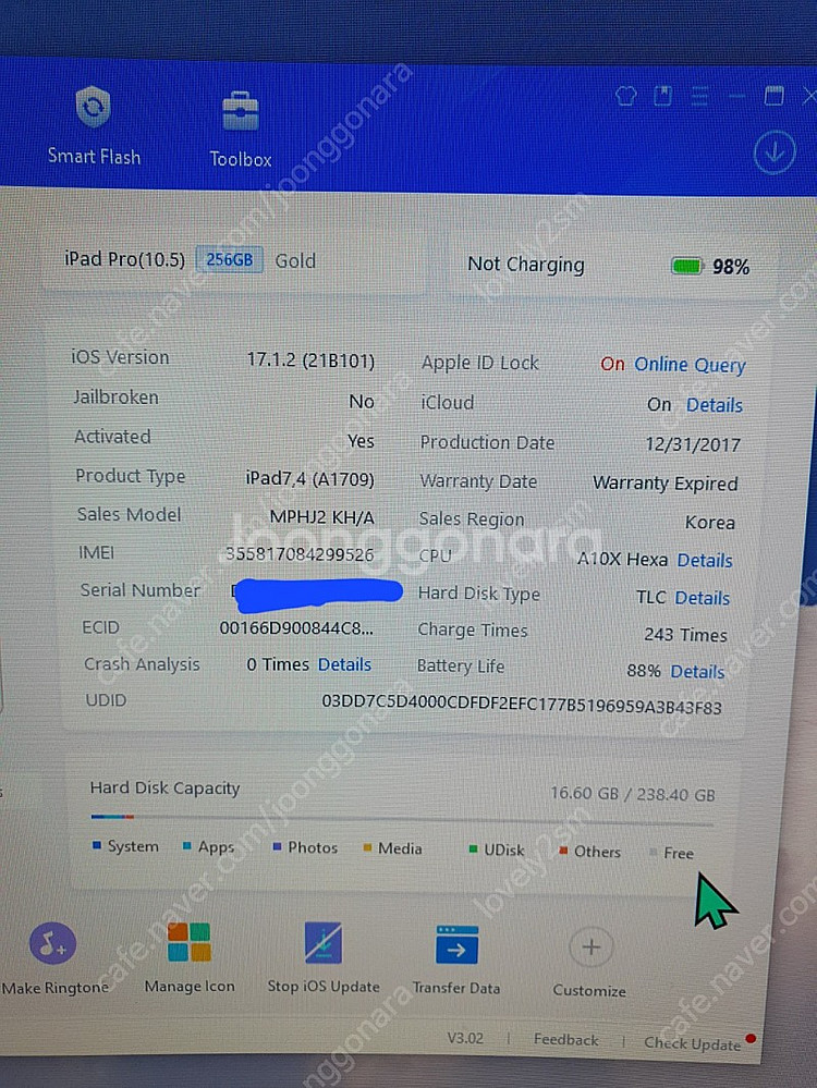 아이패드 프로 10.5 256g 셀룰러 | 태블릿PC | 중고나라