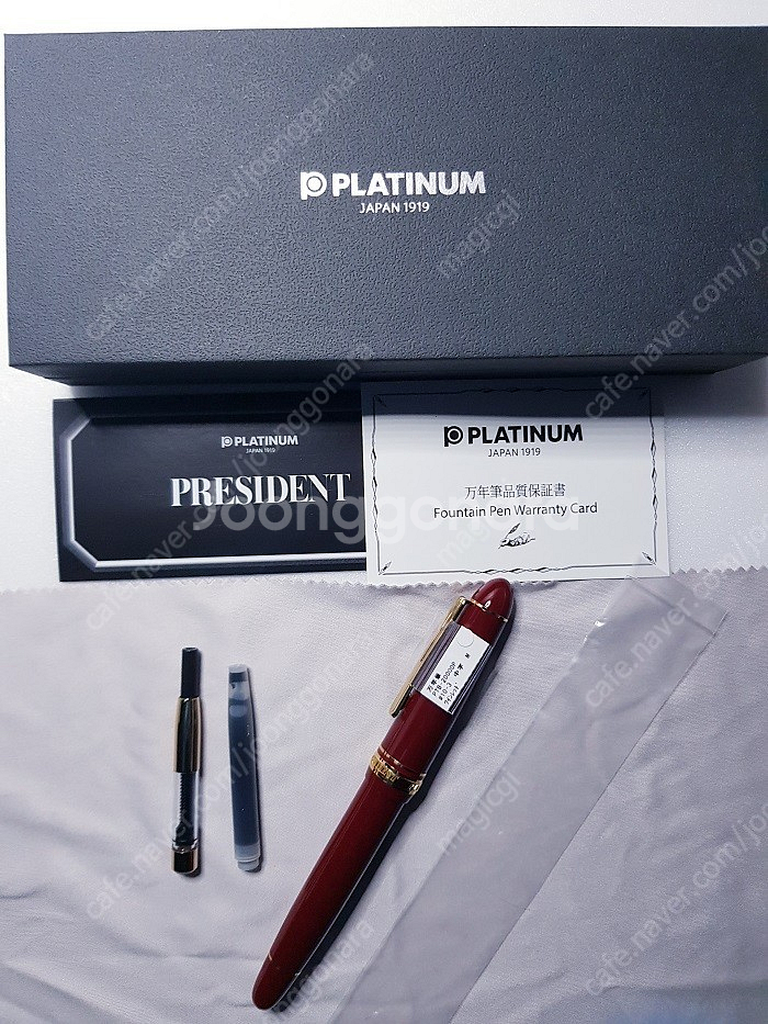 만년필 플래티넘 프레지던트 18k 버건디 M 닙 미술재료미술도구 중고나라