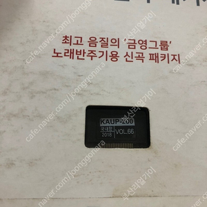 khk-300 중고거래 | 중고나라 카페에서 운영하는 공식 사이트