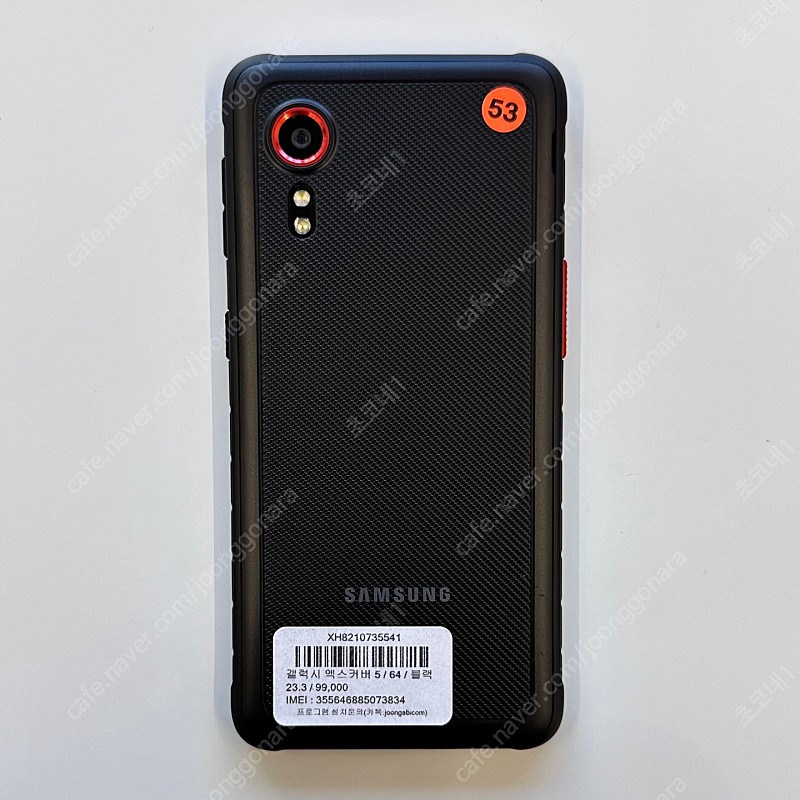 갤럭시X커버5 엑스커버5 (G525) 64기가 블랙 S... | 스마트폰 | 중고나라