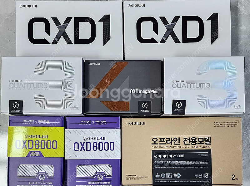 아이나비 QXD1,퀀텀3,QXD8000,QXD7000 ... | 블랙박스/네비게이션 | 중고나라
