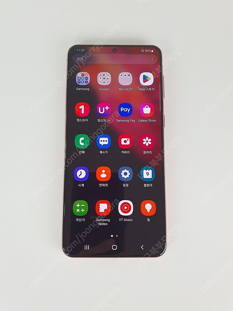 판매 대구북부통신 S21플러스 256기가 핑크 특SSS... | 스마트폰 | 중고나라