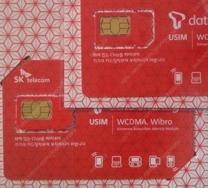 SKT 3G 데이터쉐어링 유심칩(무적칩) 대여합니다(9... | 중고나라 카페에서 운영하는 공식 사이트
