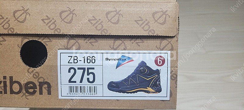 지벤안전화 ZB-166 275미리 | 중고나라 카페에서 운영하는 공식 사이트