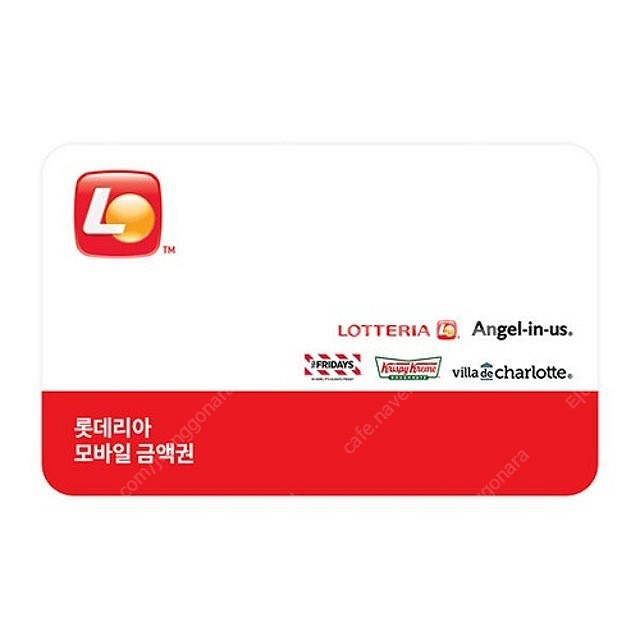 롯데리아 1만 모바일금액권 팝니다 중고나라 카페에서 운영하는 공식 사이트
