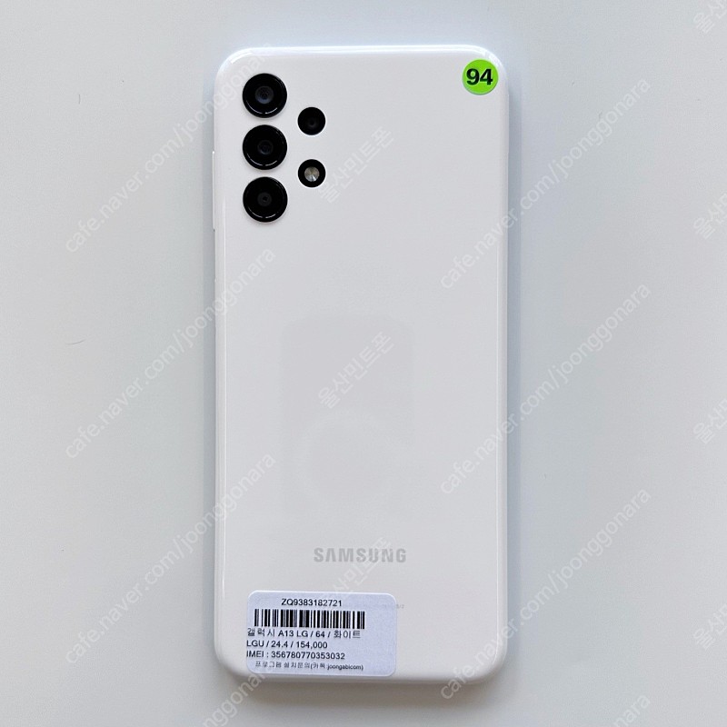갤럭시A13 (A135) 64GB 화이트 23년 4월개... | 스마트폰 | 중고나라