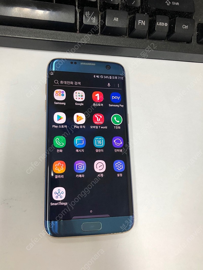 184100 SK 갤럭시S7엣지 블루 32GB 업무폰 ... | 삼성 | 중고나라