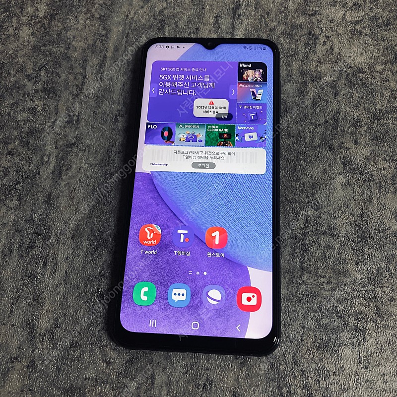 갤럭시 A23 블랙 128기가 액정S급! 무잔상! 13... | 스마트폰 | 중고나라