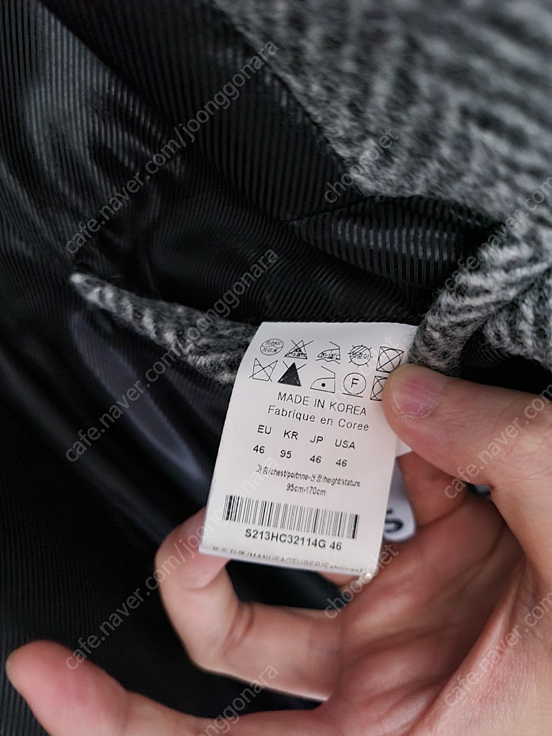 21Fw 솔리드옴므 헤링본 발마칸 코트 46사이즈 | 남성의류 | 중고나라