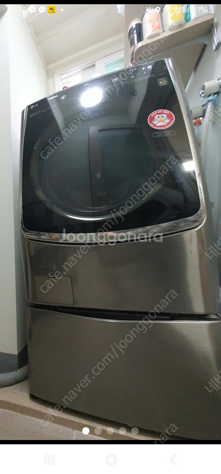 LG 트윈워시 세탁기 17kg 2017년식 고양시 | 중고나라 카페에서 운영하는 공식 사이트