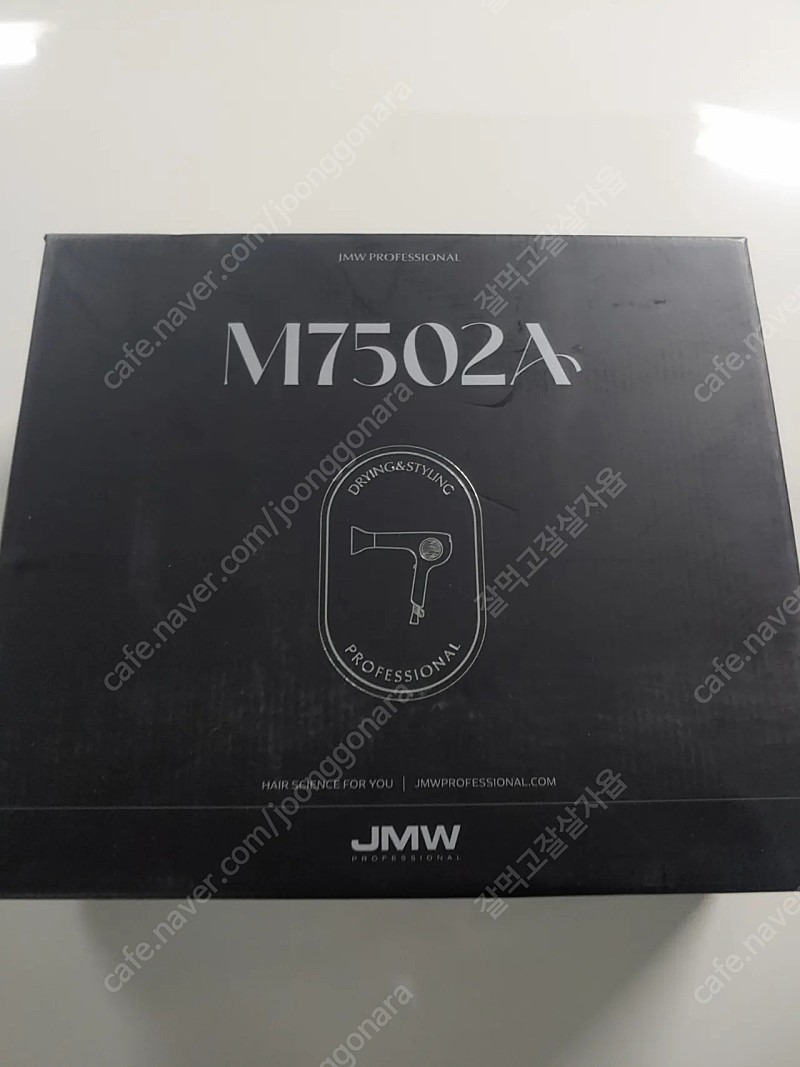 JMW m7502a 전문가용드라이기 미개봉 새제품 75... | 헤어/바디 | 중고나라