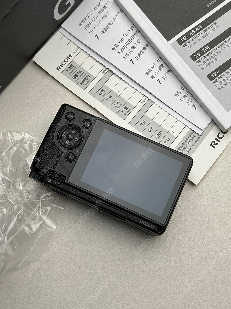 리코 GR3 다이어리 에디션 스페셜 리미티드 KIT ,... | 디지털카메라 | 중고나라