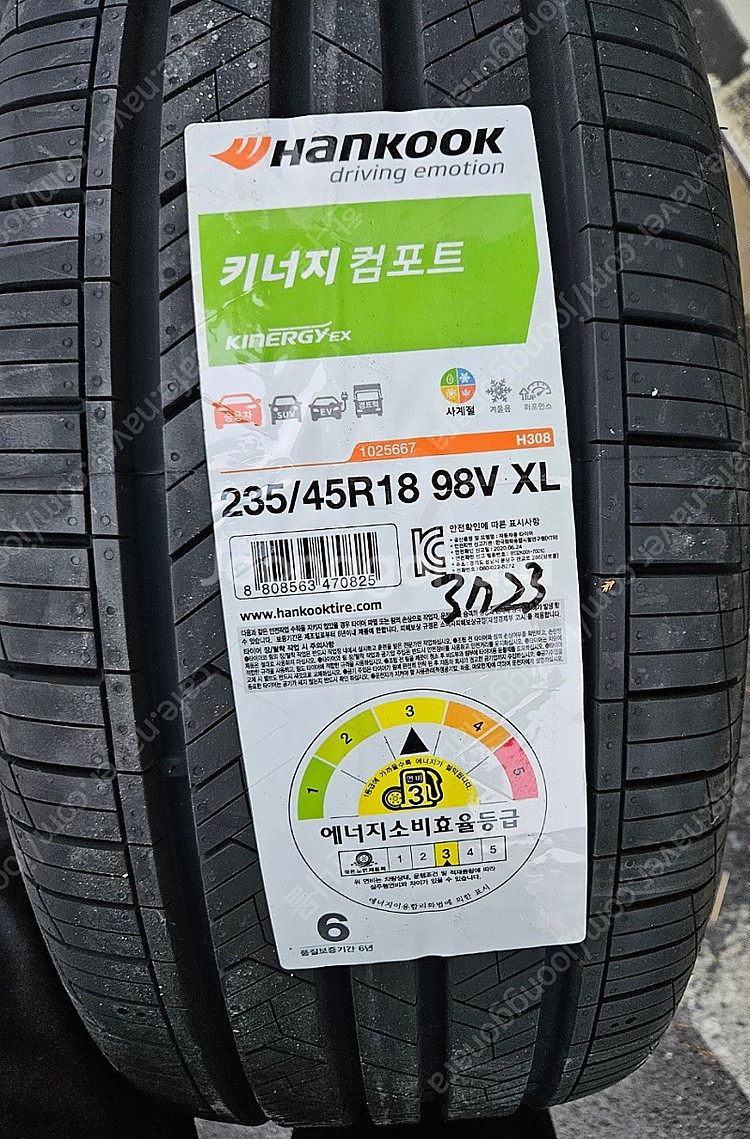 한국 타이어 키너지 컴포트 23545r18 98v X 중고나라 카페에서 운영하는 공식 사이트