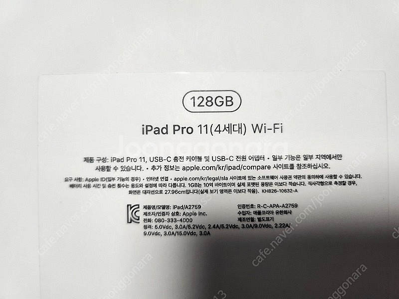 아이패드 프로114세대128g 판매합니다 태블릿pc 중고나라